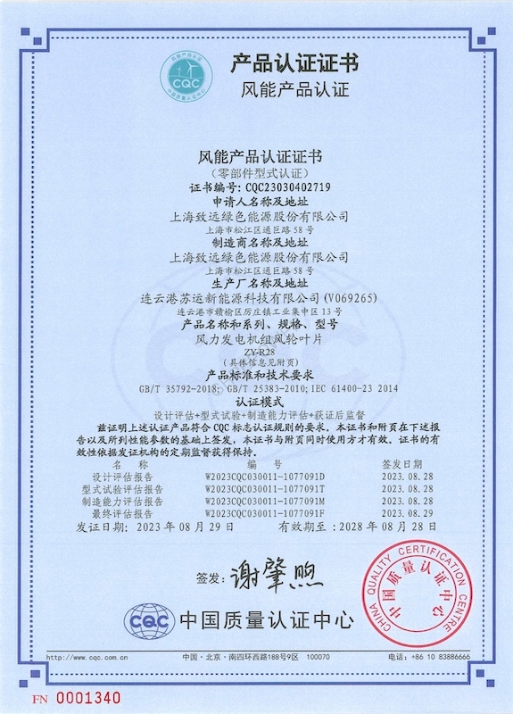 FD56 Series | Ghrepower EN